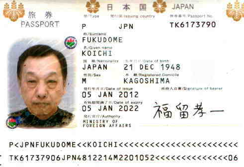 Koichi.jpg